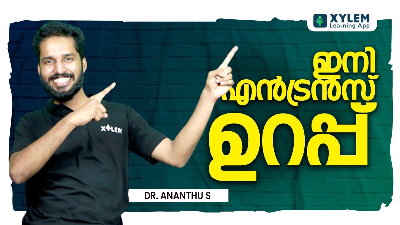 XYLEM HANDWRITTEN NOTES - ഇനി എൻ‌ട്രൻസ് ഉറപ്പ് | TARGET NEET 2023 ...