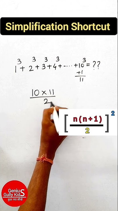 Simplification Best Shortcut Tricks Series #shorts #maths #mathstrick - YouTube