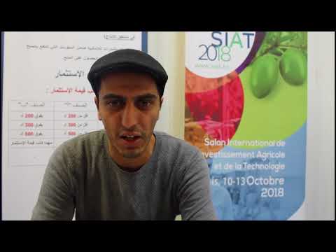 Témoignage d'entrepreneurs: Mr Slim ESSID, Sté Spiruline BIOMED - YouTube