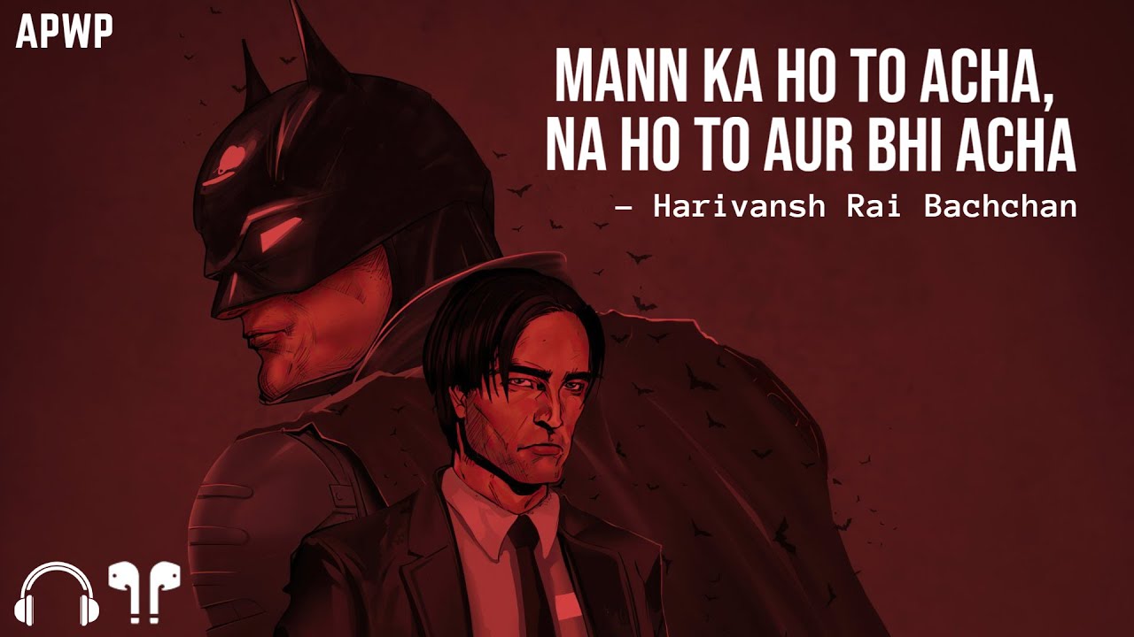 Mann ka ho toh acha, Na ho toh aur acha... - Harivansh Rai Bachchan ...