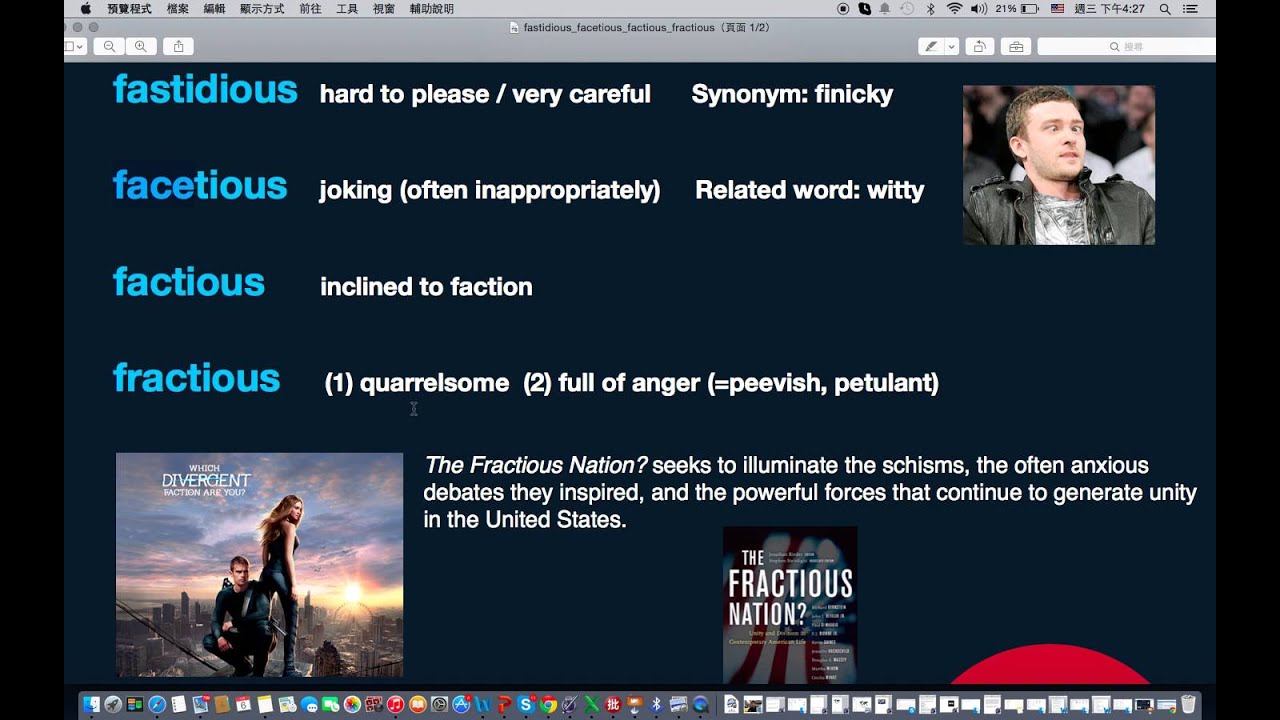GRE易混淆字群 fastidious / facetious / factious / fractious - YouTube