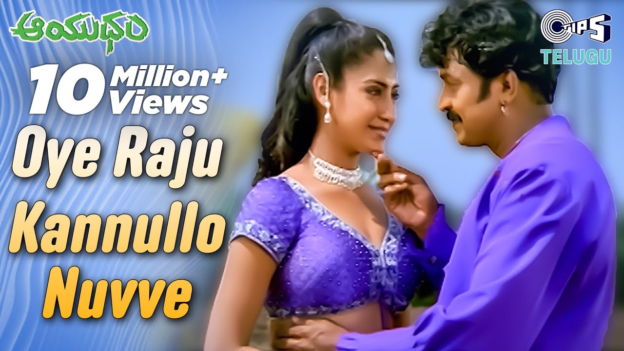 Oye Raju Kannullo Nuvve | Aayudham | Rajasekhar | Udit Narayan, Usha ...