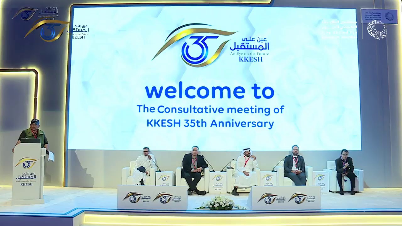 The Consultative meeting of KKESH 35th Anniversary - 16/11/2018 - YouTube