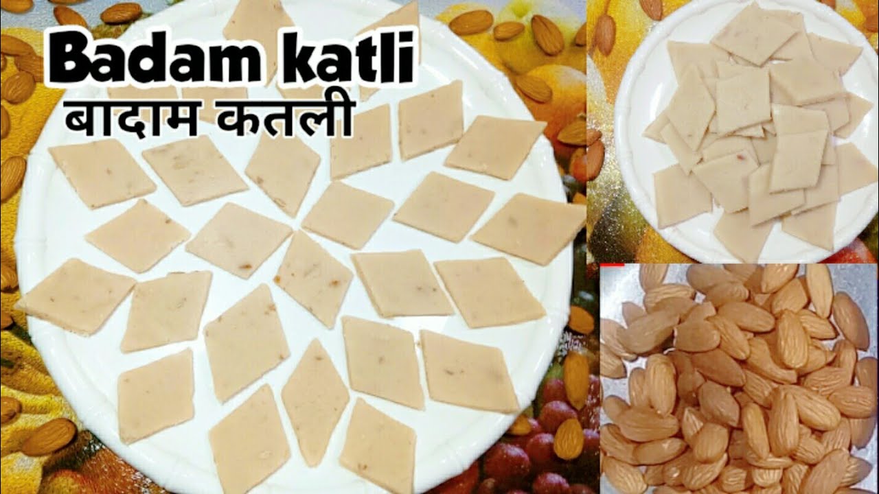 Badam katli | Almond katli | badam burfi | बादाम कतली | बादाम कतली ...