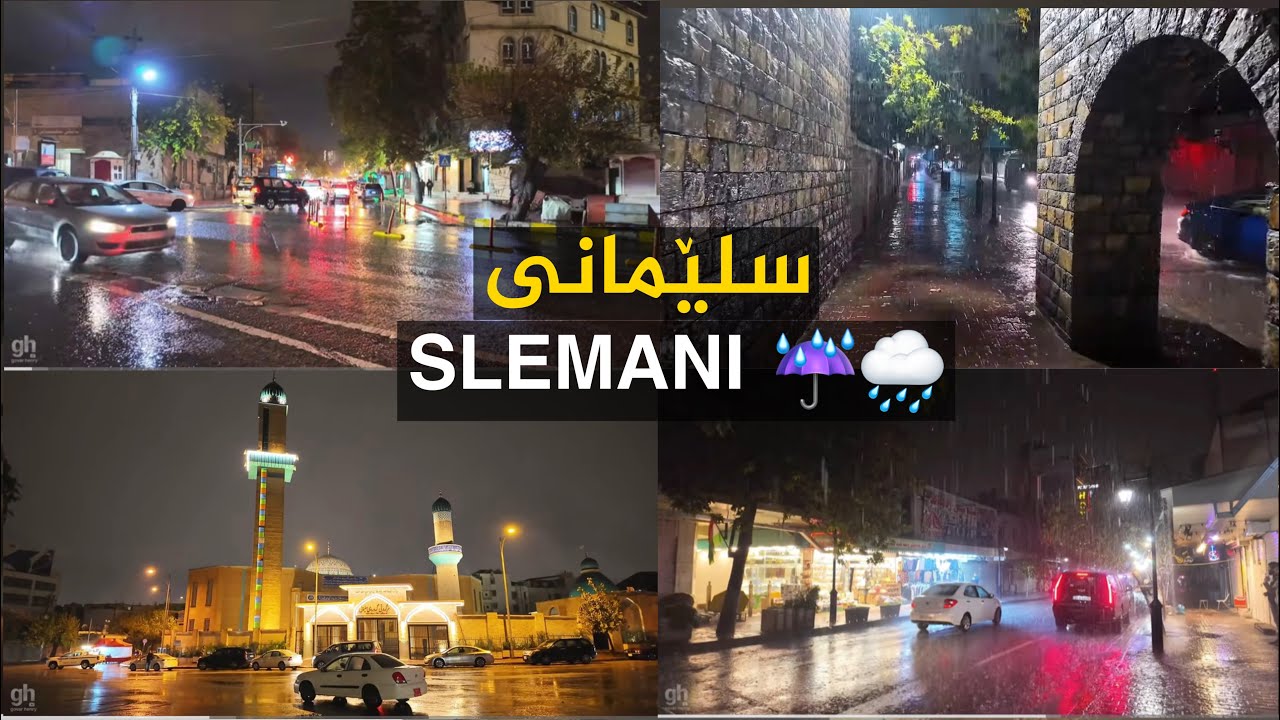 Under the Rain in Slemani | Calm Walking Tour Experience ASMR سلێمانی ...