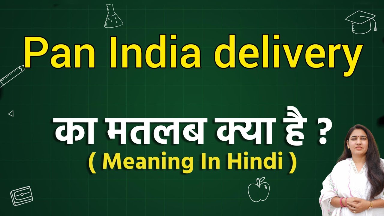 Pan India delivery meaning in hindi | Pan India delivery ka matlab kya ...