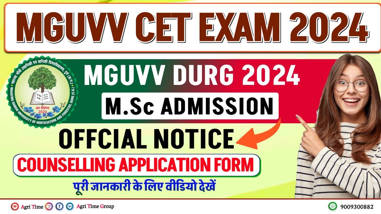 MGUVV DURG MSC HORTI OFFCIAL COUNSELING NOTICE || HORTICULTURE PG ...