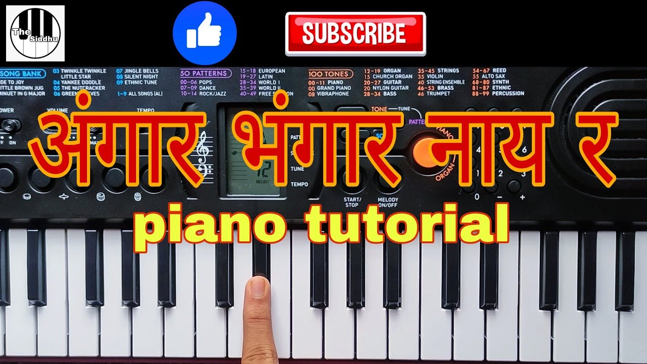 Angaar bhangar nai rrr | Marathi song | piano tutorial | - YouTube Music