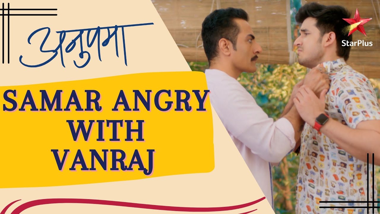 अनुपमा | Samar Angry With Vanraj - YouTube