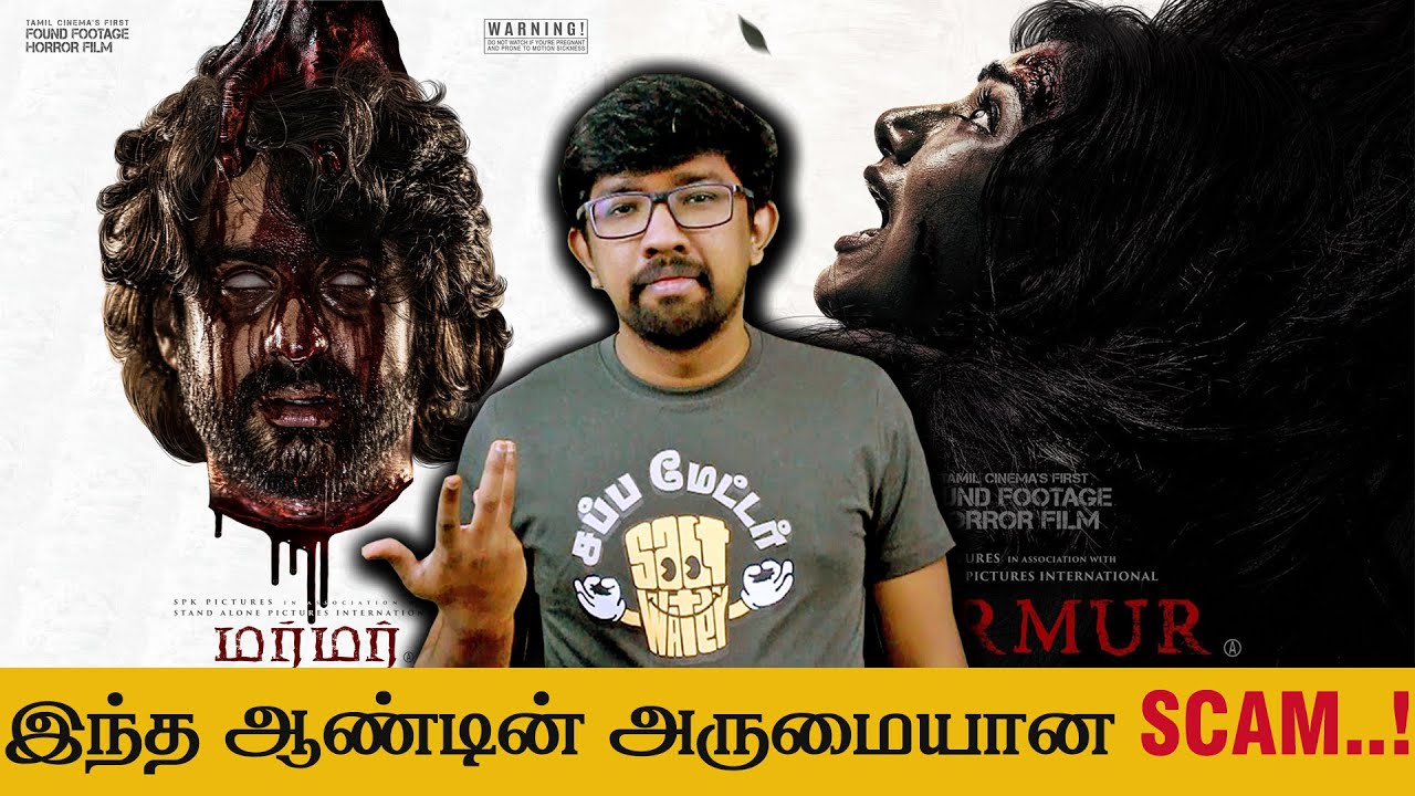 'Murmur' Tamil Movie Review | Hemnath Narayanan - Richie Kapoor, Aria ...