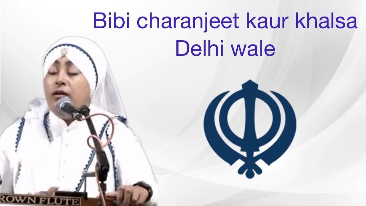 BIBI CHARANJEET KAUR KHALSA DELHI WALE | kirtan dewaan | shaheedi smagam of guru arjan dev ji ...