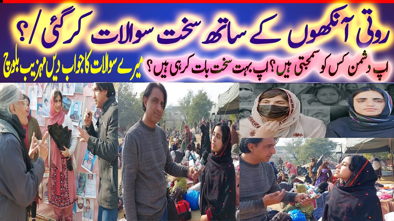 Mahzaib Baloch Sakhat Sawlat Wapsi Par? l Riasat Dushman Dushman Kesay ...