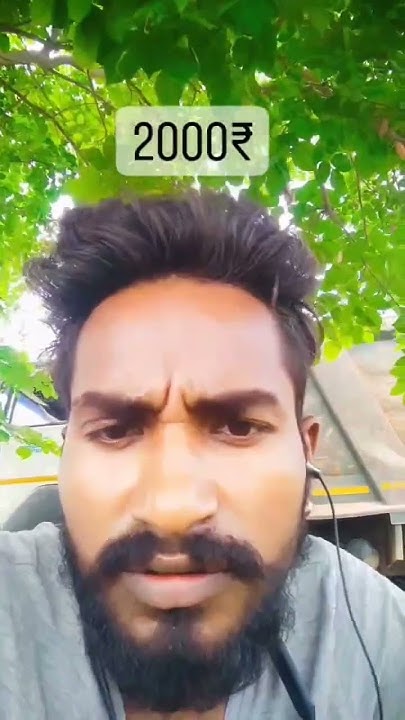 ₹2000 Band ho Gaya #hindi_status #comedyvideo #comedyshorts #hindicomedyvideo @S_K_413 - YouTube