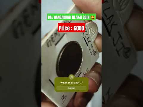Bal Gangadhar TilakJi coin 🤩😀|@Sikkepecharcha | #indiancoins #rarecoins ...