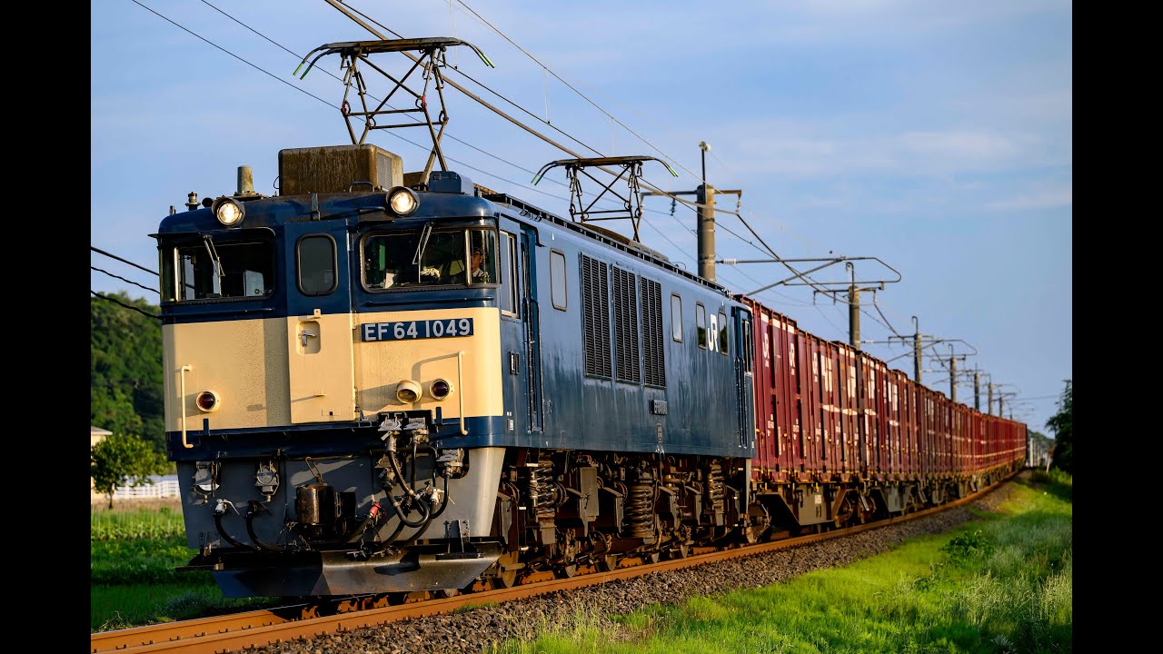 【3082レ】EF64 1049 [愛]＋コキ11B - YouTube