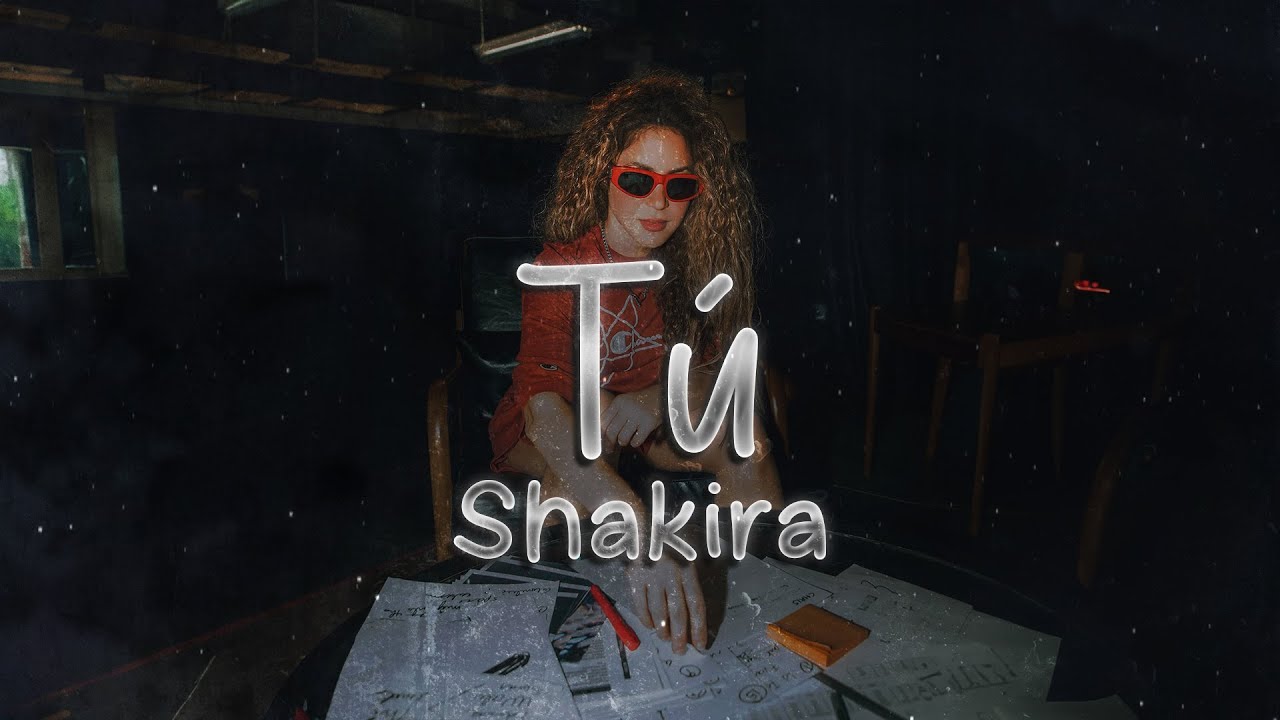 Shakira - Tú ️ (Letra) - YouTube