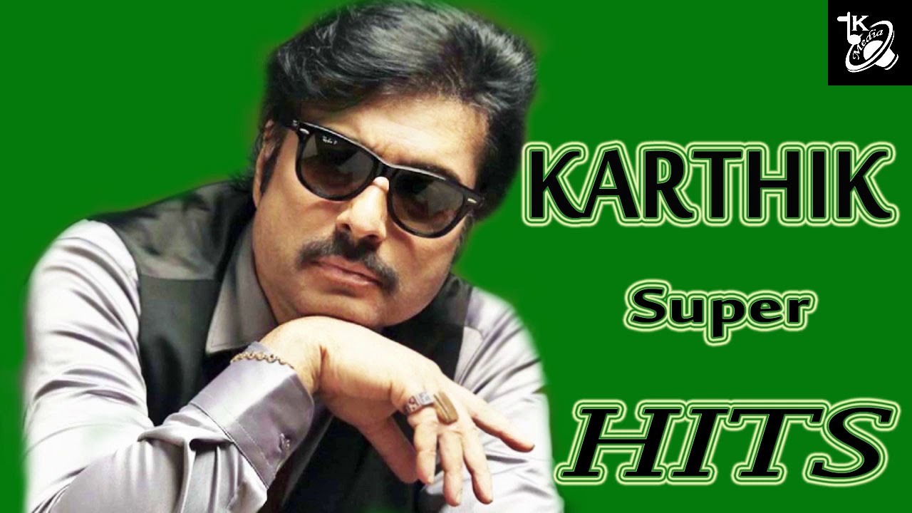 KARTHIK SUPER HITS | KARTHIK TAMIL HITS | KARTHIK DUETS | 90S TAMIL ...