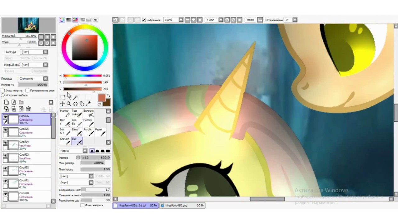 Speedpaint (mlp) - YouTube