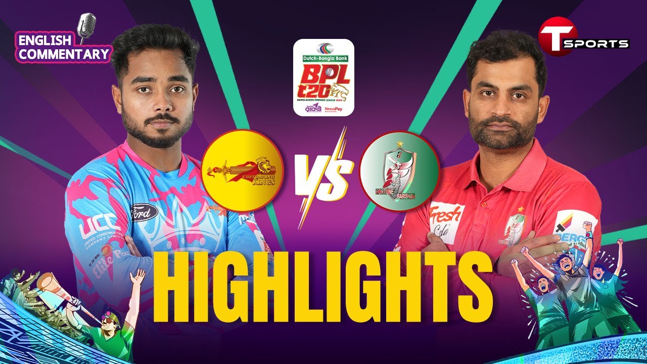 HIGHLIGHTS | Fortune Barishal Lift BPL 2025 Trophy! A season to ...