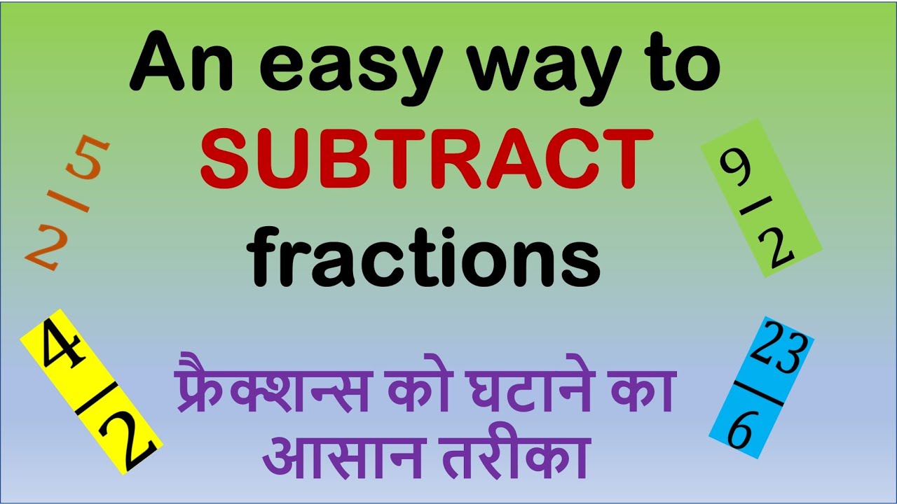 How To Subtract Fractions YouTube how-to-subtract-fractions-youtube