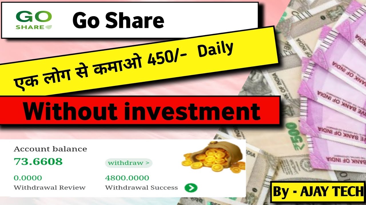 Go share without investment daily income link in discription - YouTube