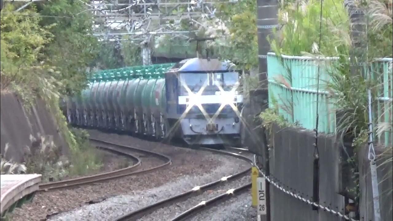 2024年11月13日 EF210 362号機 LED前照灯 タンク貨物 北府中通過 - YouTube