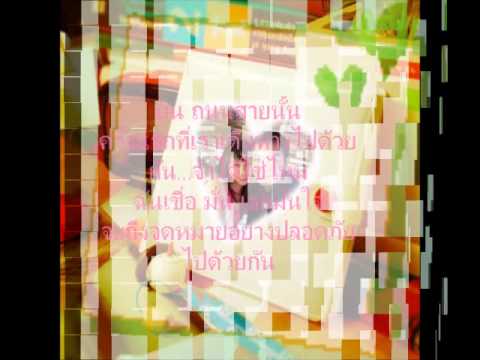 Happy valentine's day.wmv by tualek-tum