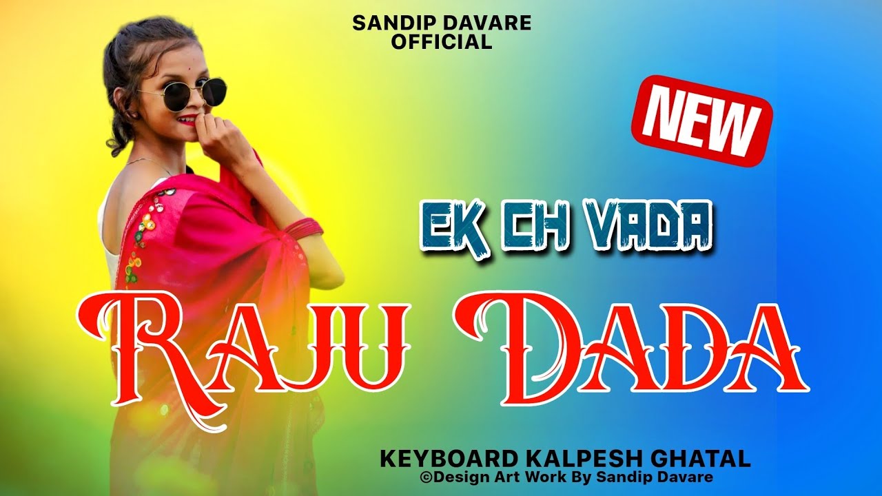 ek ch vara Raju Dada | Sandip Davare Official - YouTube