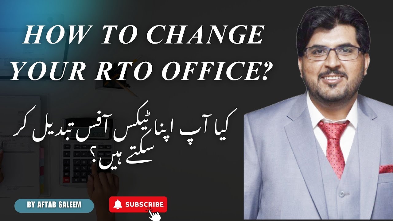 How to Change Your RTO Office? | Step-by-Step Guide - YouTube