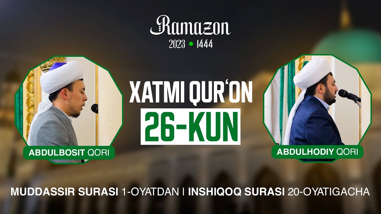 Taroveh Xatmi Qur'on 26-kun | AbdulHodiy Qori - YouTube