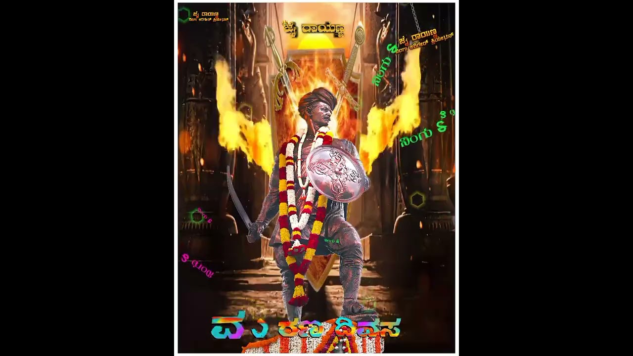 Ningu kariger creation(4) - YouTube