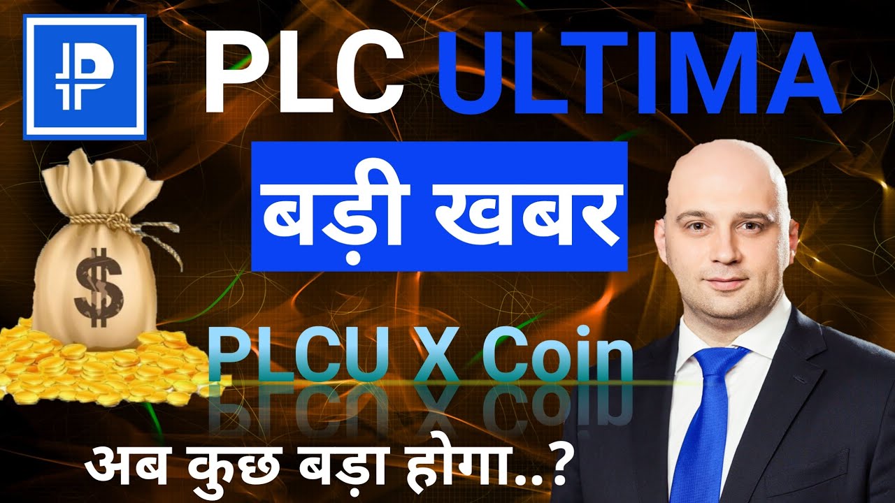 PLC Ultima new update||PLCU X Coin launched||Technicalmission - YouTube