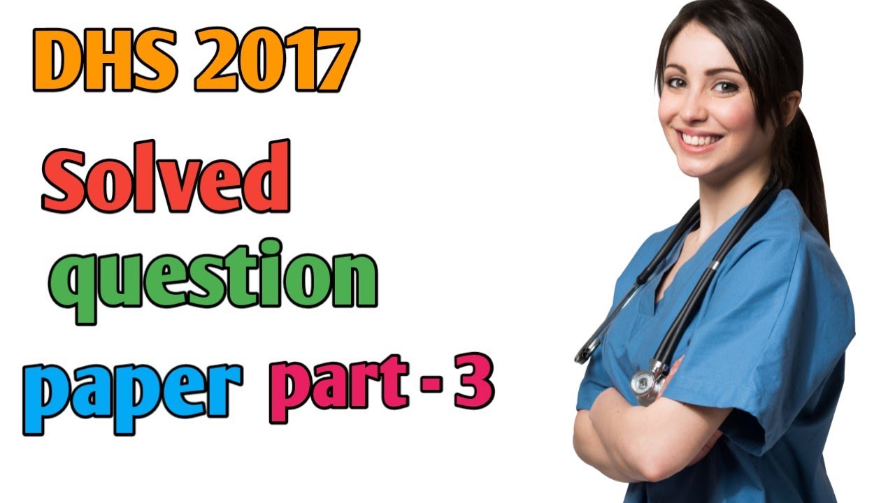 Dhs 2017 solved question paper|DHS solved question paper|Dhs 2023 ...