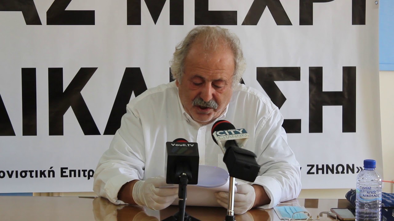 ΔΗΜΟΣΙΟΓΡΑΦΙΚΗ ΔΙΑΣΚΕΨΗ ΘΕΟΦΑΝΗΣ ΔΗΜΗΤΡΙΑΔΗΣ - YouTube