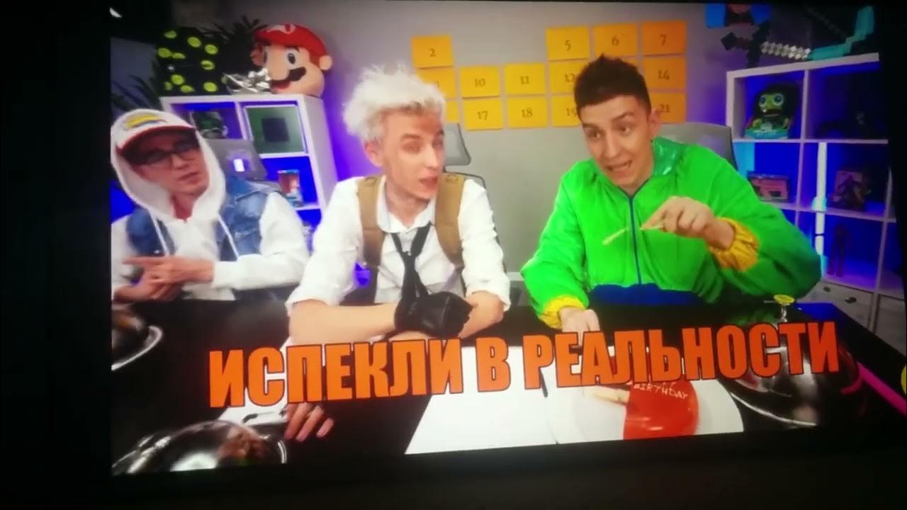 смотрю а4 еда из игр - YouTube