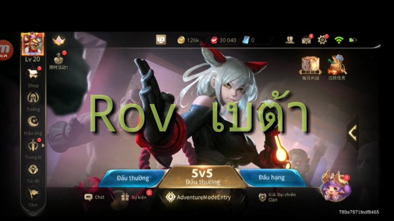 สอนดาวโหลด Aov,Rov เบต้า เวียดนาม - YouTube