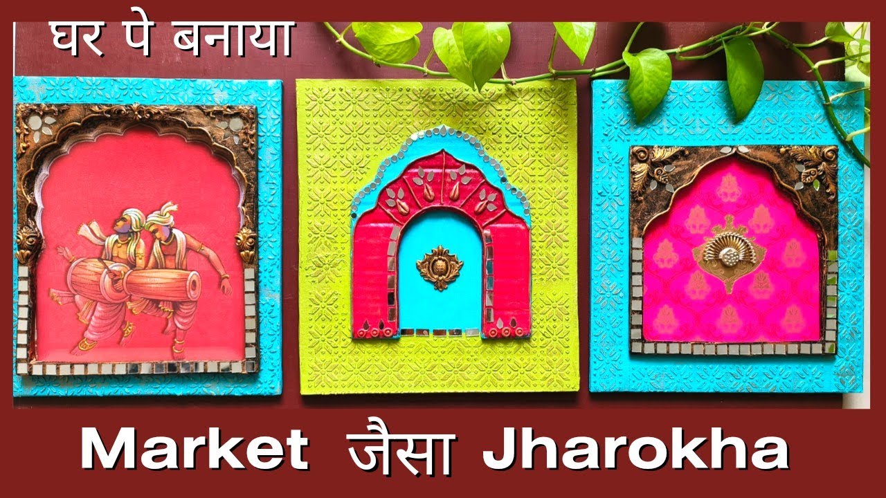 Jharokha Wall Decor Using Old Invitation Cards | Home Decor Craft Ideas ...