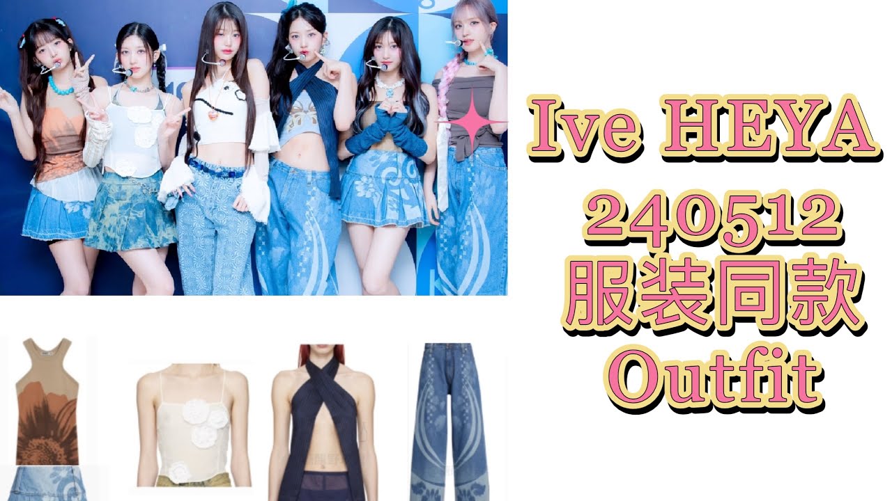 240512 Ive HEYA outfit - YouTube