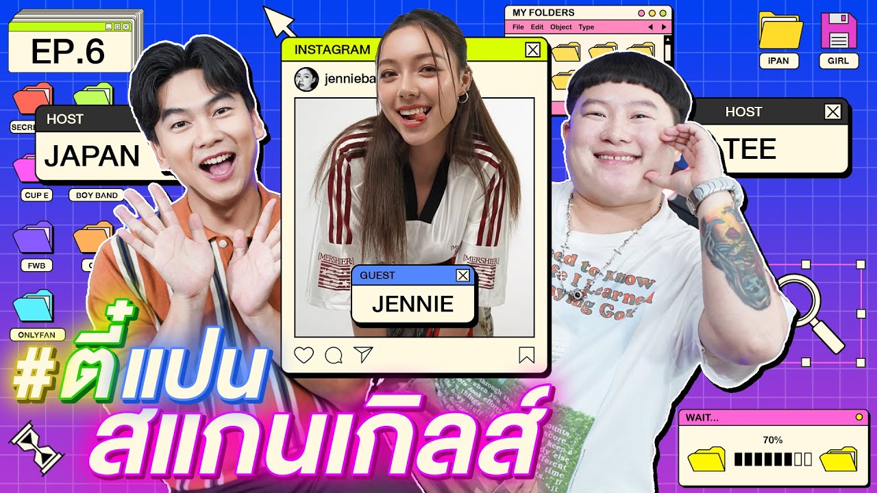 EP.6 | ตี๋-แปน | สาวอีสานหน้าฝรั่ง ร้องเพลงเพราะ | เจนนี่ | iPAN CHANNEL - YouTube