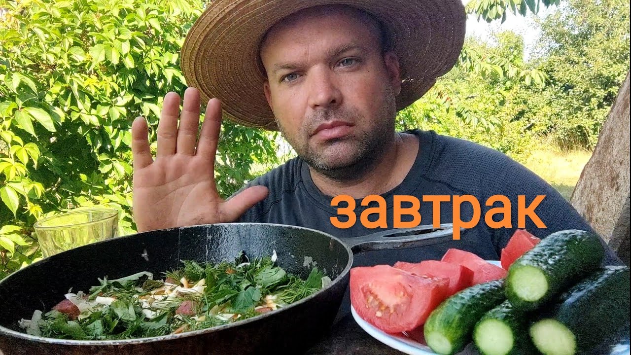 МУКБАНГ ЯИЧНИЦА с колбасой и капустой ОБЖОР завтрак дачный Youtube