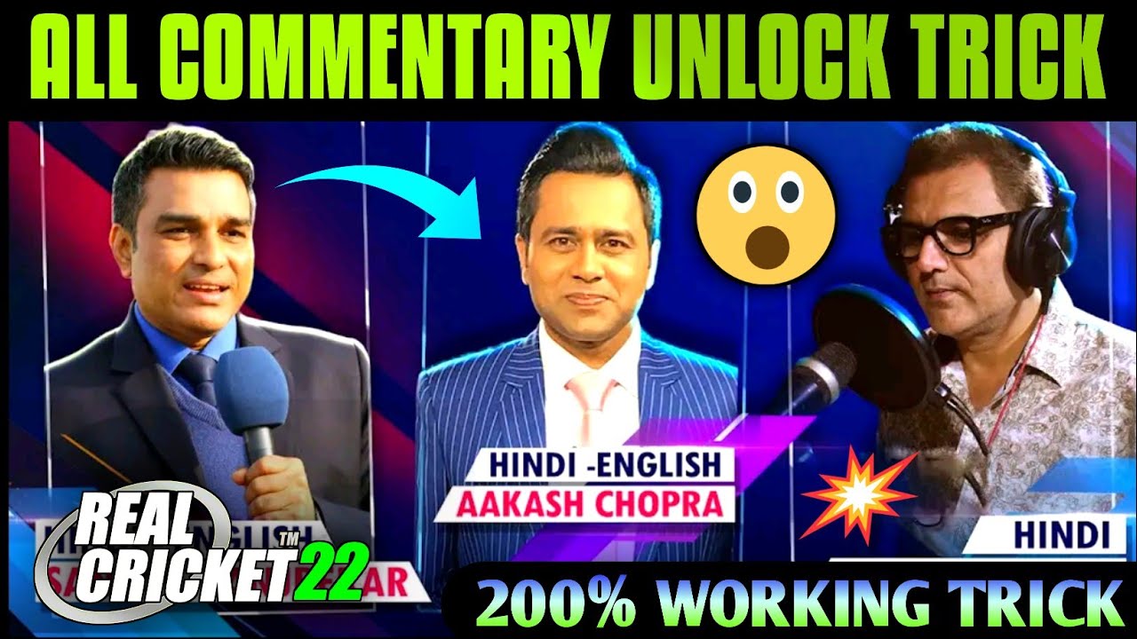 Real Cricket 22 All Commentary Unlock Trick| How To Unlock All ...