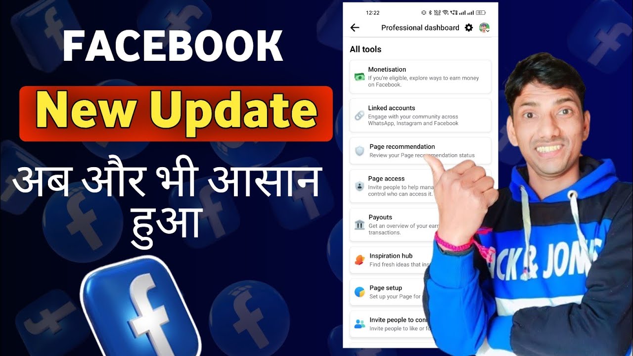 Facebook Update | facebook new update today | facebook latest update ...