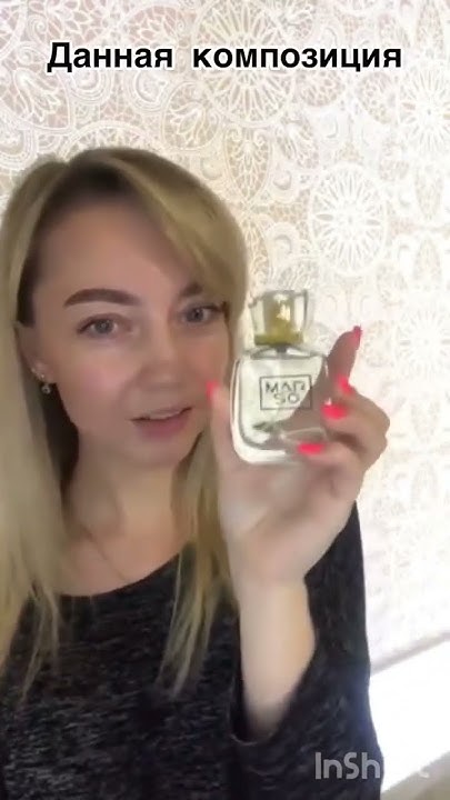 Духи Марсо в стиле Том Форд Лост Черри 🔥точь в точь😍👍 качество! Делюсь ...