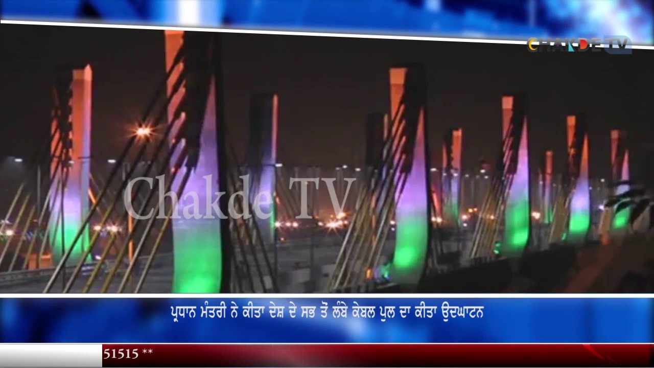 India’s longest cable-bridge in Bharuch inaugurated by PM Narendra Modi ...