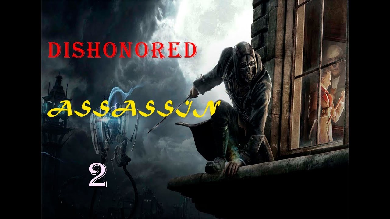 Dishonored Complete Edition ( Серия 2 ASSASSIN ) - YouTube
