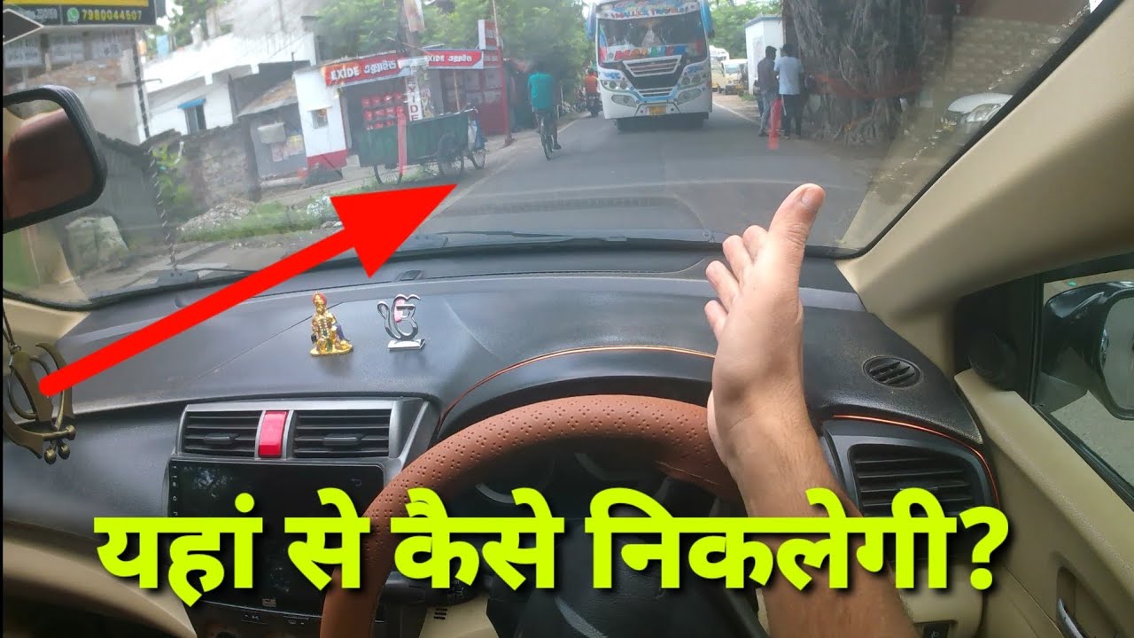 Perfect left side judgement in car for learners| Right side clear ...