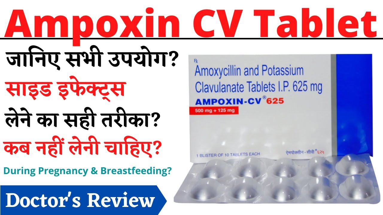 Ampoxin CV 625 Tablet Uses & Side Effects | Ampoxin CV 625 Tablet Ke ...