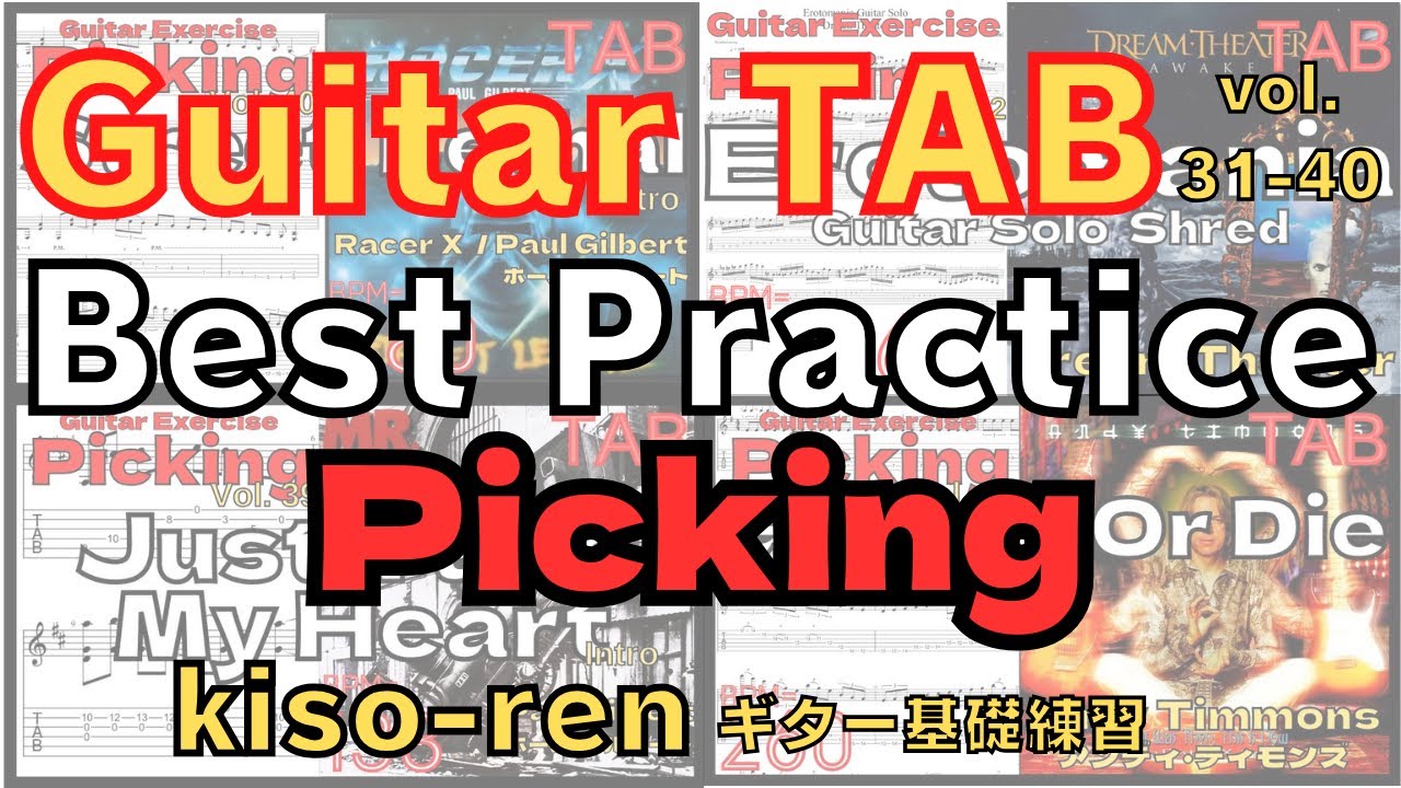 Best Guitar Picking Practice TAB vol.31-40 【kiso-ren】 - YouTube