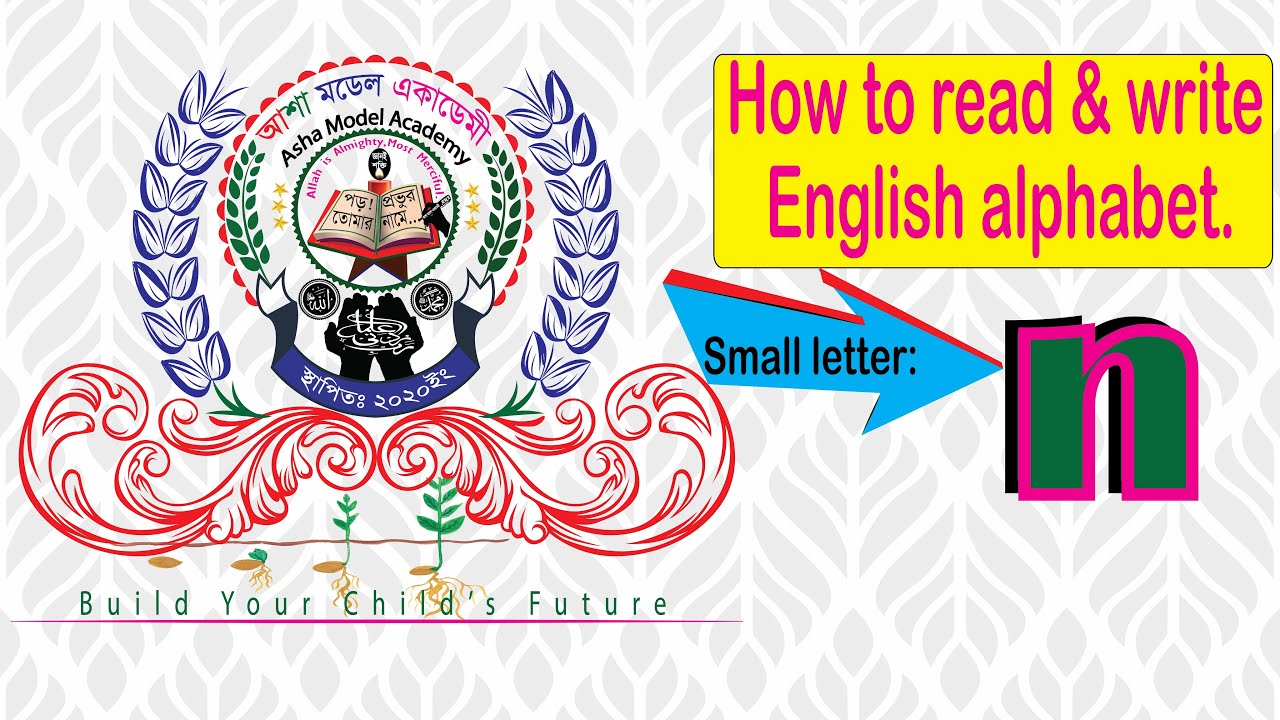 How to read and write English alphabet: Small Letter - n (ইংরেজি ছোট ...