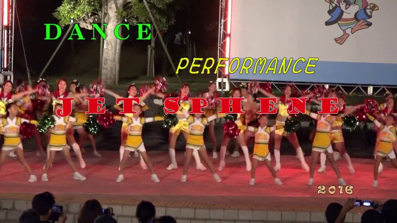 JET SPHENE DANCE PERFORMANCE - YouTube